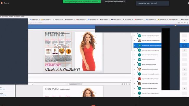 Анализ выполненных работ (3).mp4