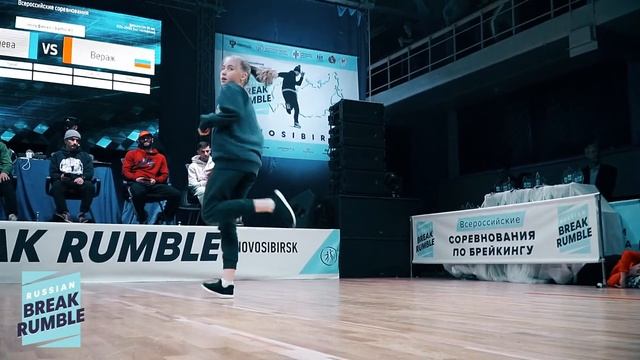 Kiseleva vs Verazh | Semifinal Девушки 14-15 лет Russian Break Rumble Novosibirsk | 2020