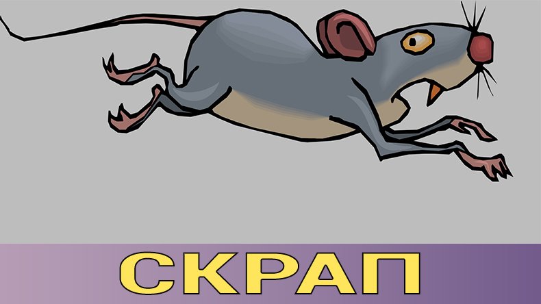 Mighty Party. ИЗБРАННЫЙ ГЕРОЙ. ИТОГ. [ THE CHOSEN HERO. RESULT. ]