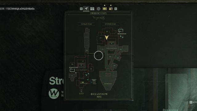 Alan Wake 2 - прохождение [48] - русские субтитры