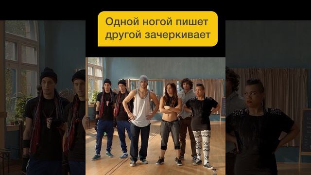Фильм: Шаг вперед Все или ничего 2014