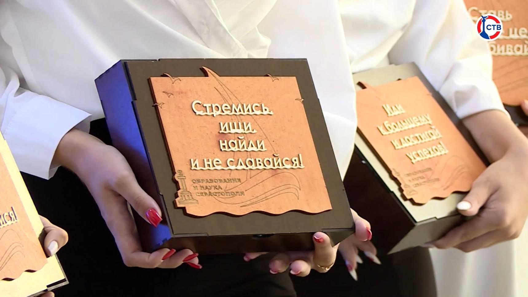 В Севастополе провели мотивационную встречу для молодых педагогов