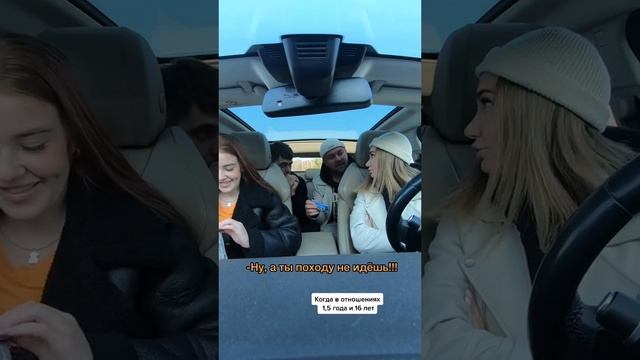 Чем дольше в отношениях тем дороже они выходят | Семейные приколы | Тик Ток