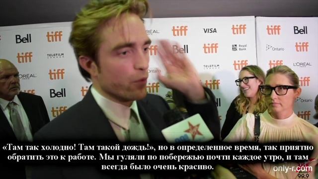 Интервью Роберта Паттинсона для Talks About TIFF.mp4