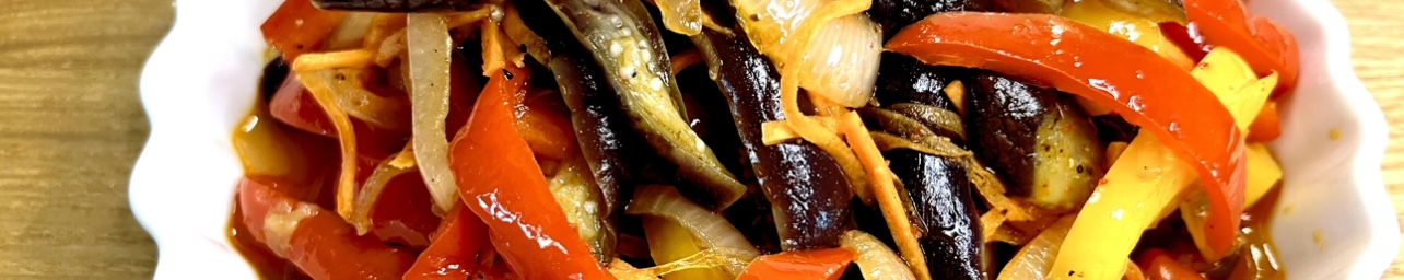 Маринованные баклажаны с перцем- пикантная закуска!