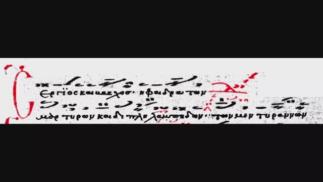 Σέργιος καὶ Βάκχος, ἡ φαιδρὰ τῶν Μαρτύρων