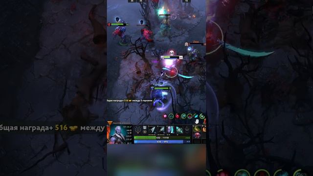 Венга "не" в тиме врагов#dota2 #dotawtf  #dota2watafak  #shortsvideo  #shortsvideo  #streambor