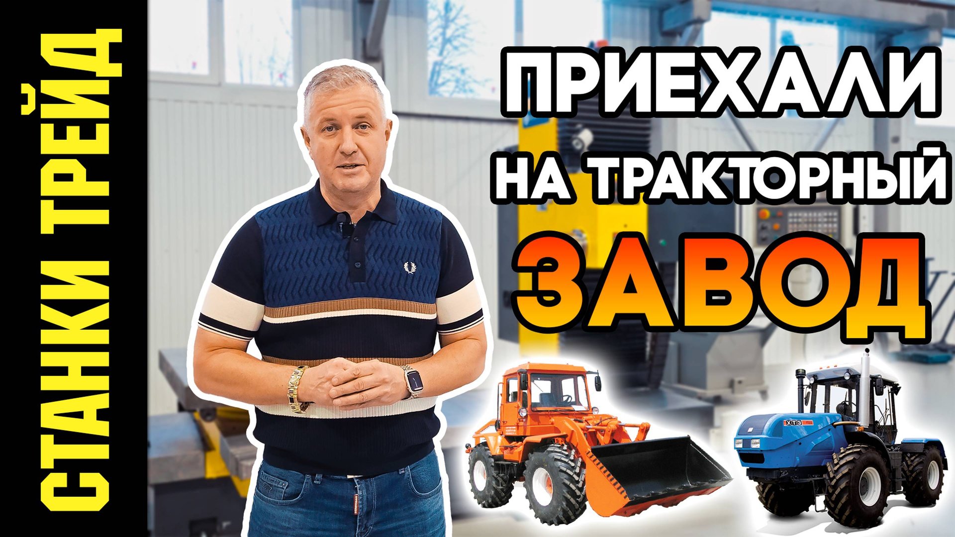 Фрезерный горизонтальный станок KND1000 СТАНКИ ТРЕЙД