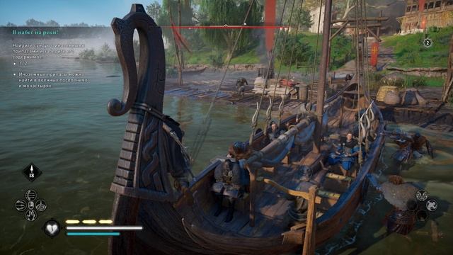 AC Valhalla серия 35