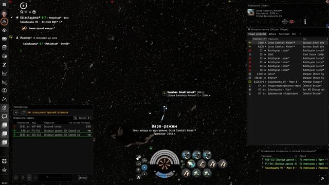 EVE_Salvaging_Imicus_space'Garbage_man__play06_part01_[1080p]