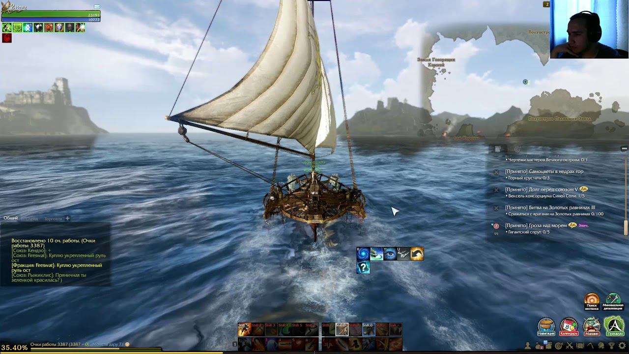 Archeage. #13 Торговля - дело опасное!