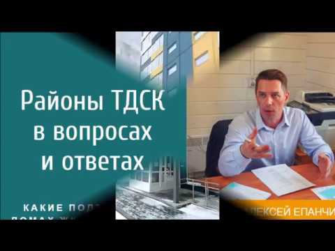 Как выглядят подъезды в ЖК Аквамарин?