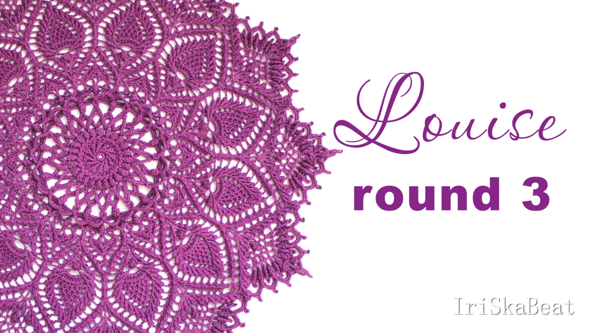 Салфетка Louise, ряд 3. IriSkaBeat