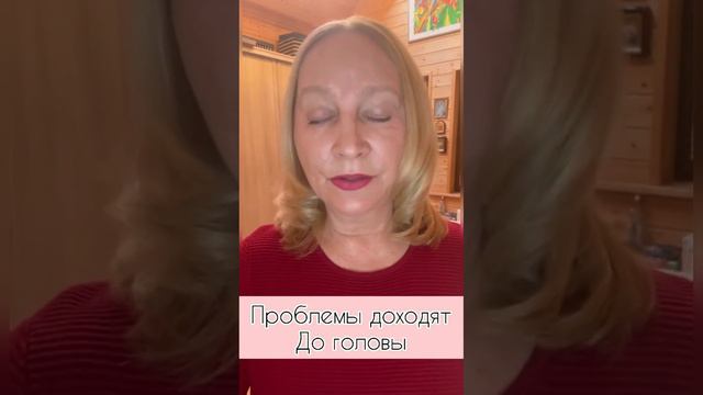 Проблемы веса - отношения со своим телом. Психосоматика