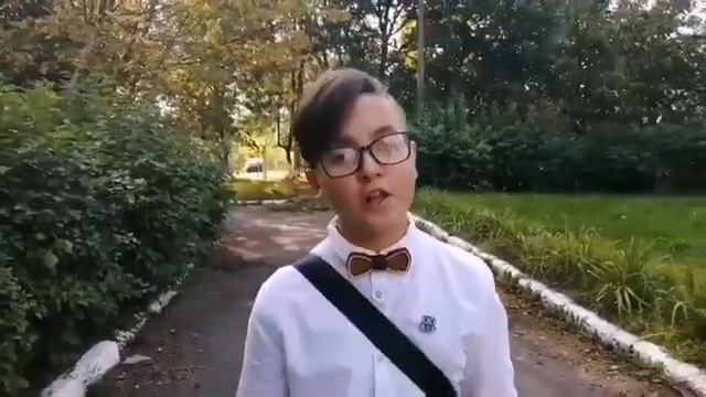 С Днем Знаний