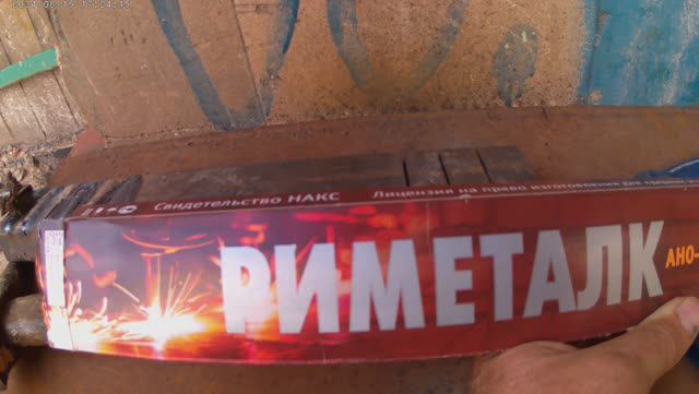 Отличные электроды - РИМЕТАЛК АНО-21,д.2.5мм.,г.Волгодонск , Р-12.