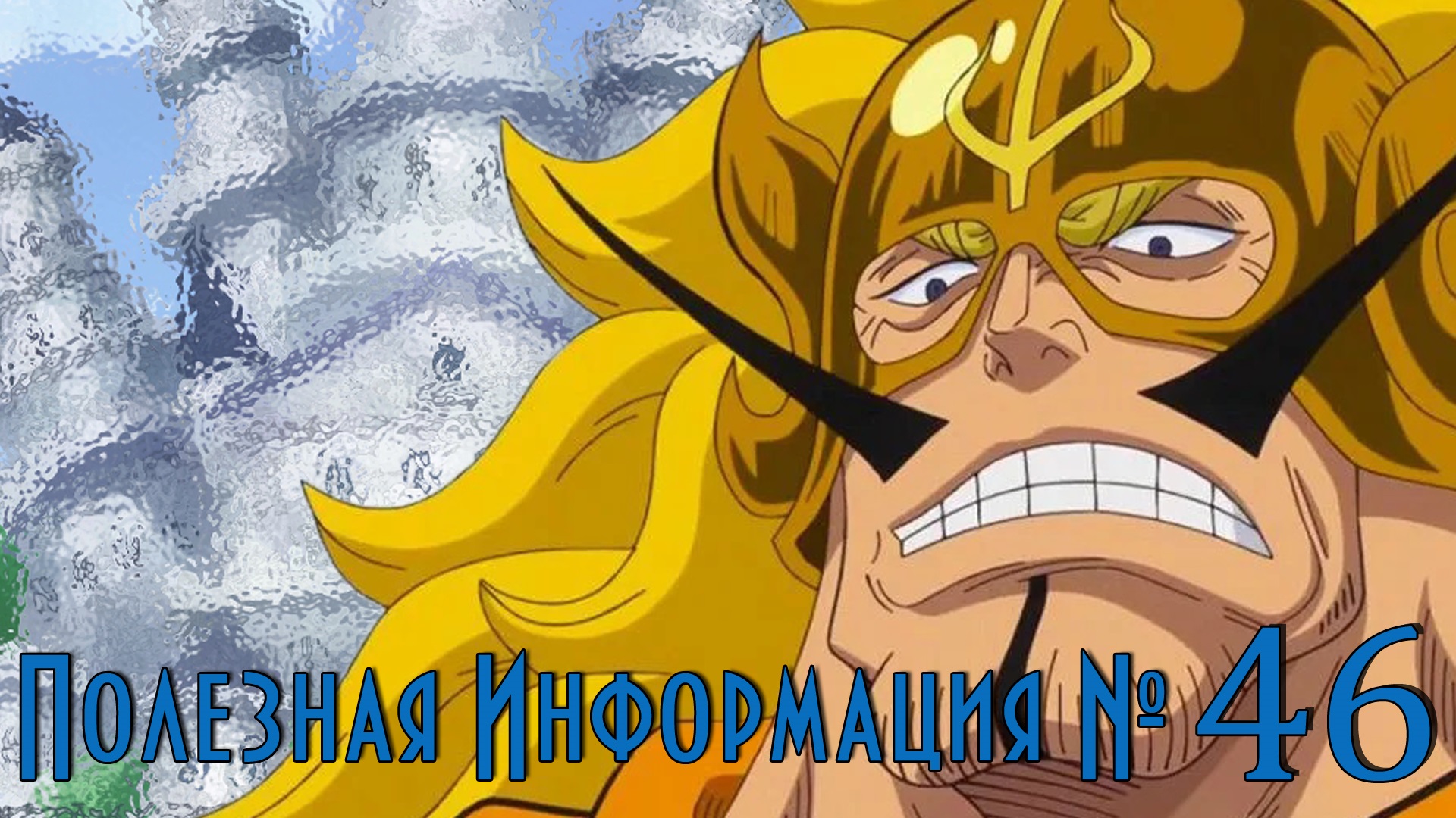 Полезная Информация №46 #shorts