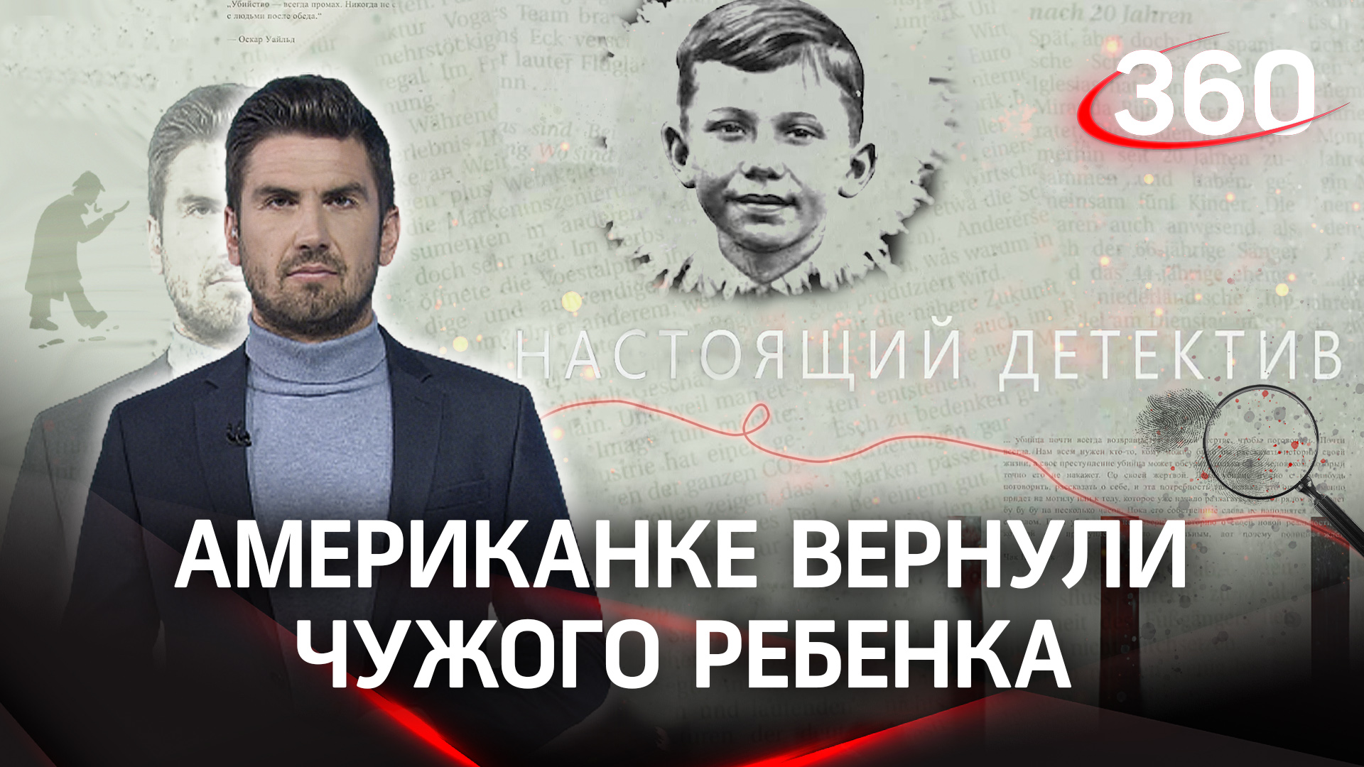 «Это не мой сын!»: американке вернули чужого ребёнка