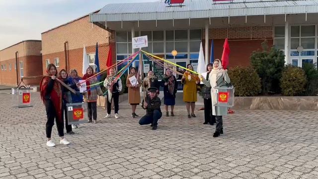 Организация голосования