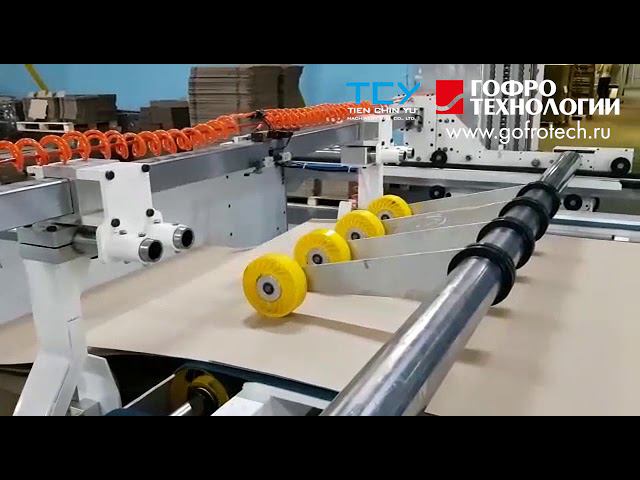 TCY 6РА-SТК на АО «ГОТЭК»