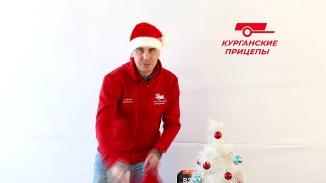 Новогодний розыгрыш призов среди покупателей прицепов!