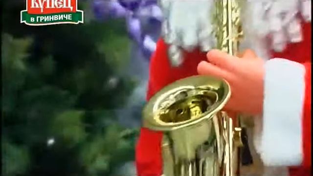 Ролик 'Купец в Гринвиче'