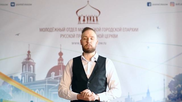 Александр Демидов о Сводном хоре Отдела по делам молодёжи Московской городской епархии