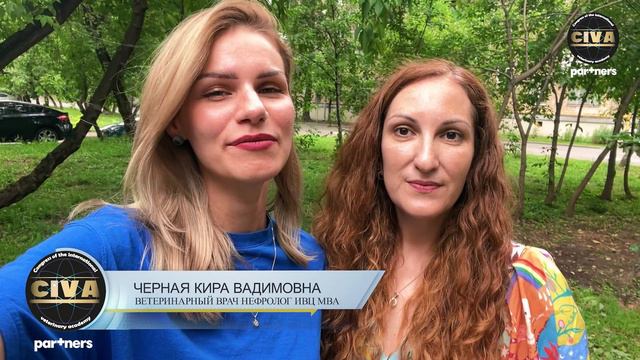 Черная Кира