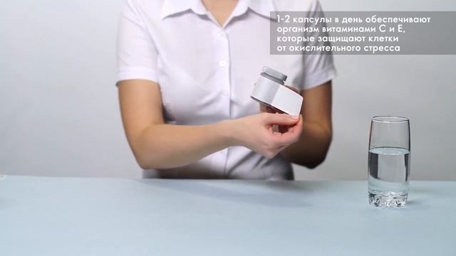 Астаксантин и экстракт черники.mp4