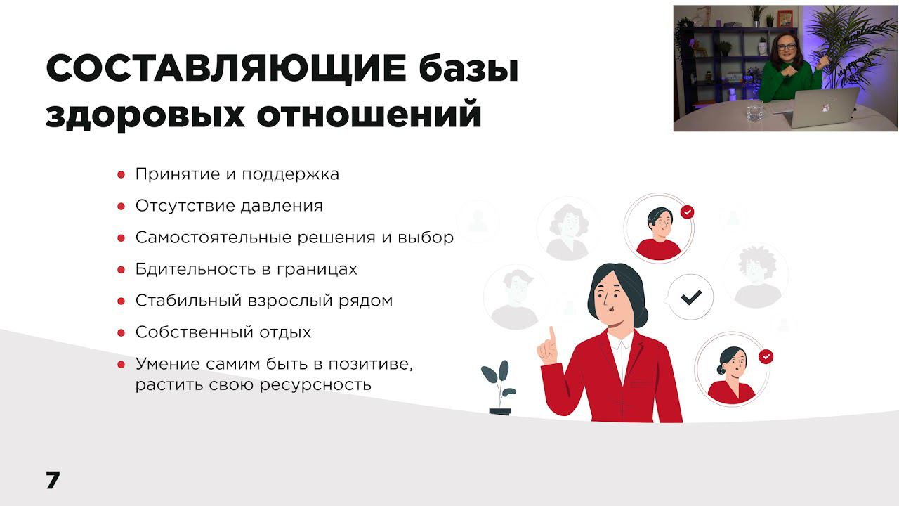 Марафон "Подростковые конфликты". Урок 1 "Типы конфликтных ситуаций и примеры".