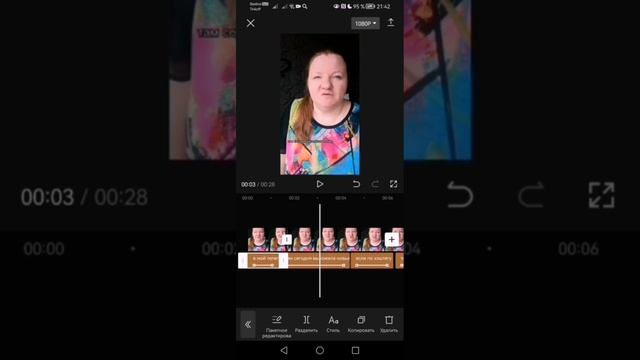 Добавление автоматических субтитров