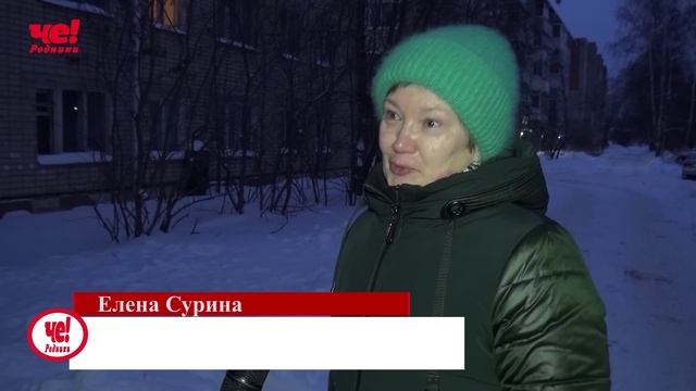 Четверть часа 20 декабря 2022