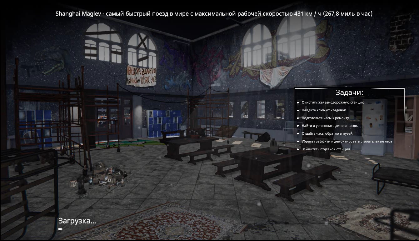 Станция Фармлей. Часть 1. - Train Station Renovation #16