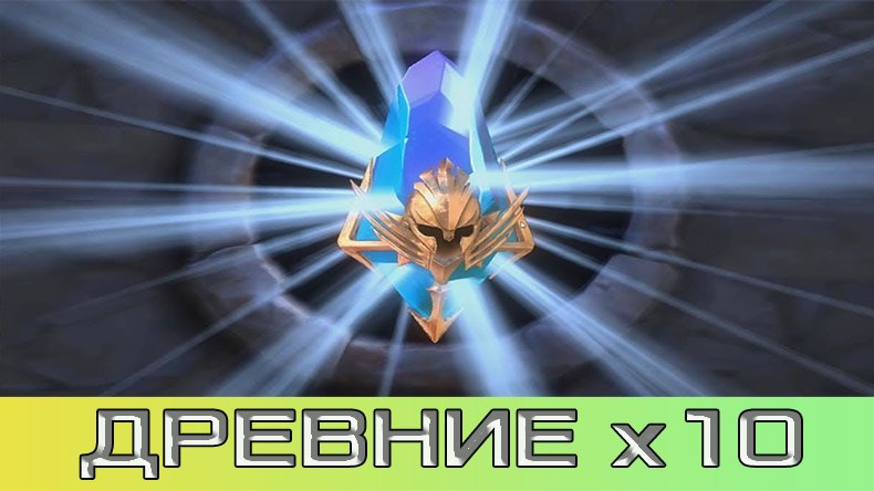 RAID Shadow Legends. х10 НА ЛИЛИТУ. ЕСТЬ ЛИ БОГ?!  [ x10 ON LILITA. IS THERE A GOD?! ]