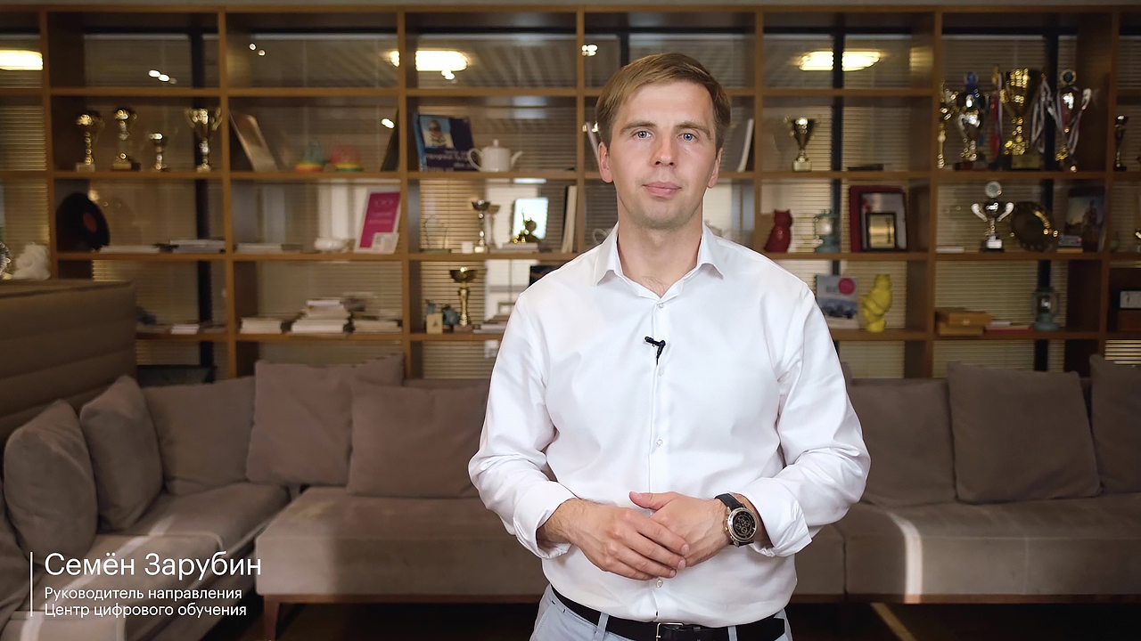 Занятие 3 | Лёгкий старт