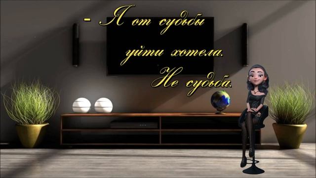 Смешные, остроумные и хулиганистые афоризмы