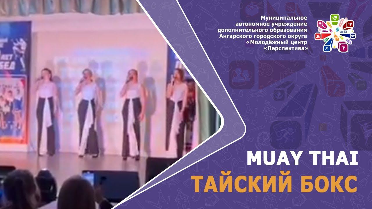 10 лет побед