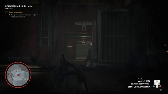 Sniper Elite 4. Крепость Аллагры.mkv