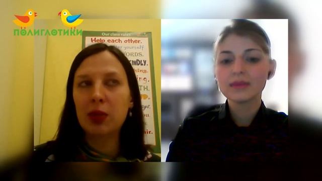 Итоги 2020 года. Сеть Полиглотики