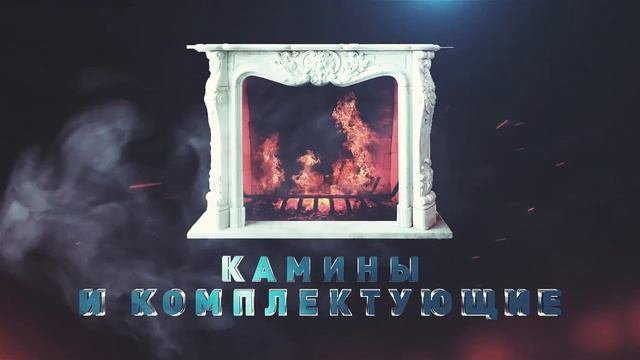 Гидрокомфорт