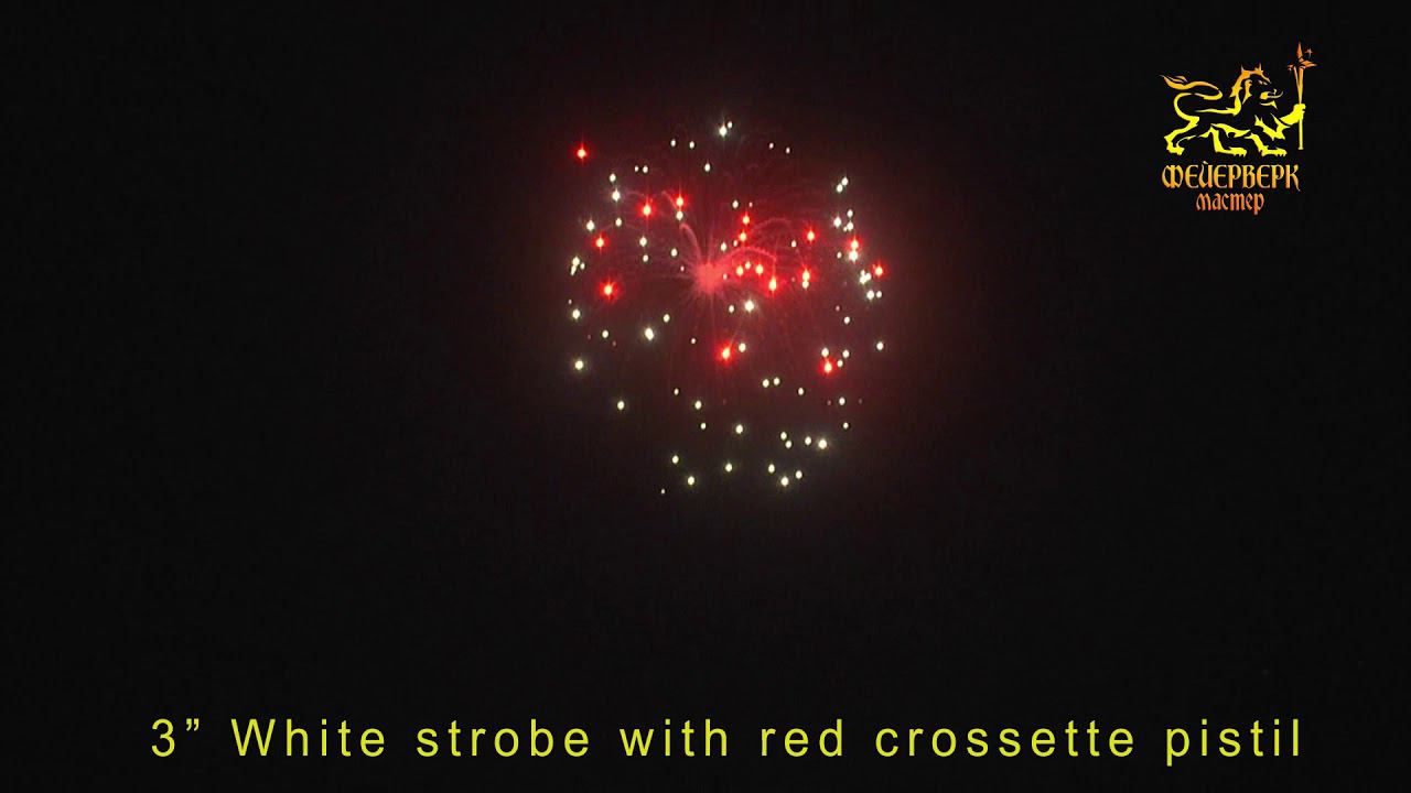 3" White strobe with red crossette pistil