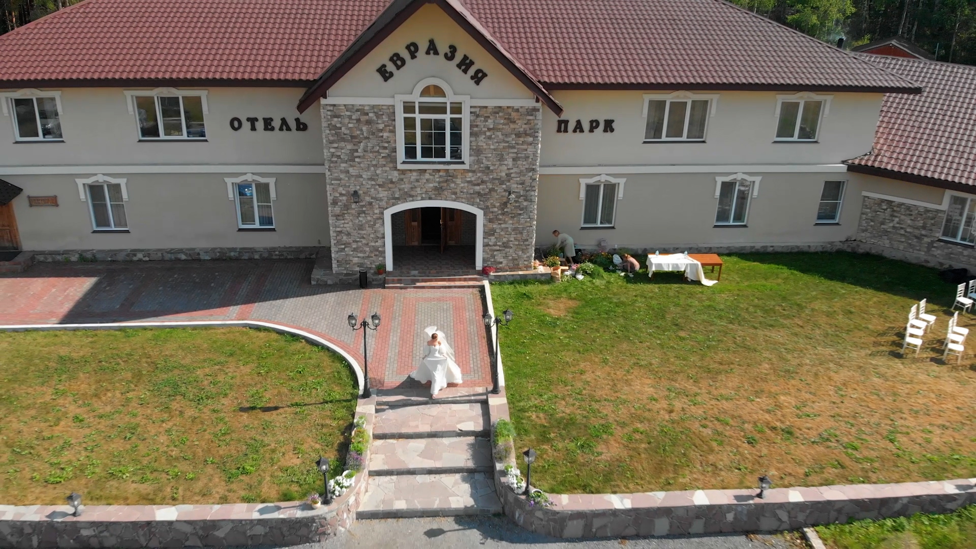 свадебный фильм Кати и Артема в Евразии.mp4