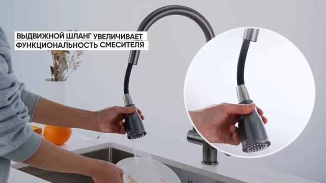 Смеситель для кухни LANGE от бренда Paulmark