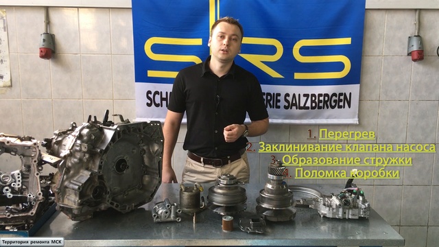 Вариатор Nissan JF011E (Кашкай, Хтрейл, Теана). Основные неисправности CVT Ниссан