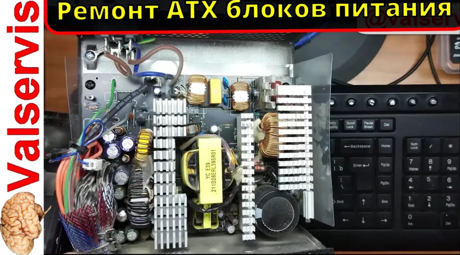 Ремонт ATX блоков питания , что внутри импульсной техники - ответы на вопросы...