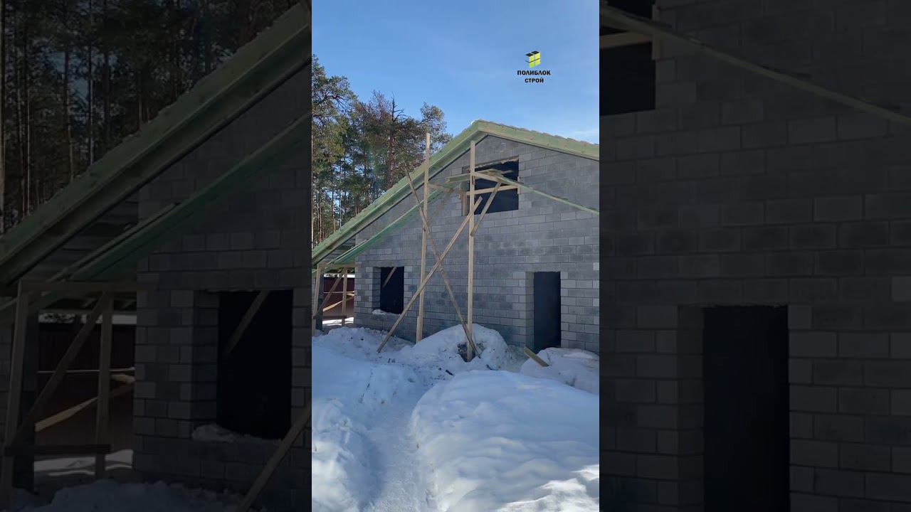 Дом из теплоблоков!