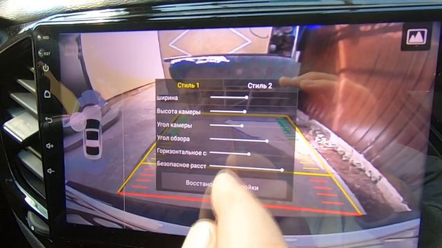 Lada Vesta SW Cross Настройка парковочных линий