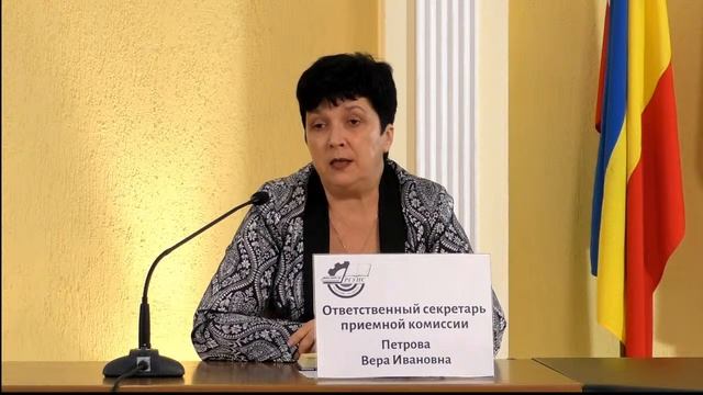 День открытых дверей (15.11.2020 г.)