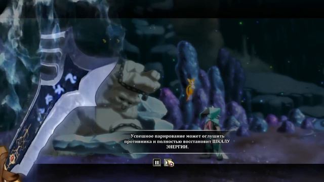 [PC] [3] Прохождение Dust: An Elysian Tail