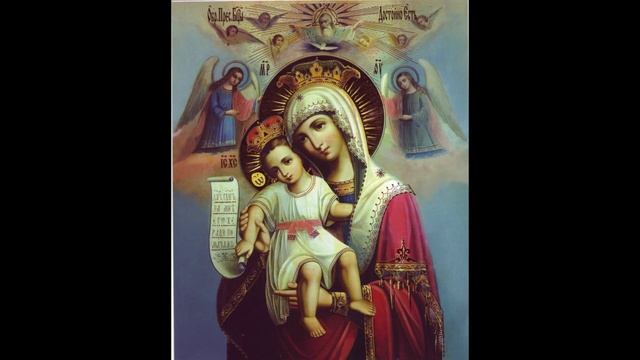 Молитва 7 ко Пресвятой Богородице.